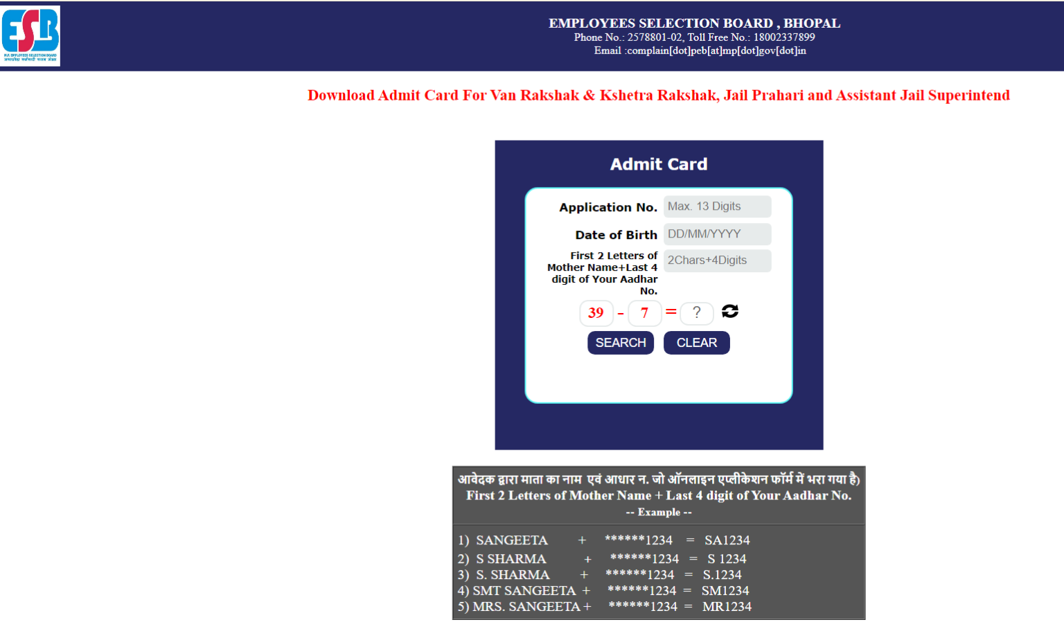 MP ESB Van Rakshak, Jail Prahari Admit Card 2026 Released – Download ...